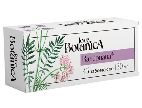 Love Botanica Валериана Экстра таблетки по 130 мг 45 шт - купить, цена ...