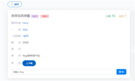 Bugku Ctf Misc：又一张图片，还单纯吗 And 猜 And 宽度信息泄露 And 隐写 2bugku 又一张图片还单纯吗 Csdn博客