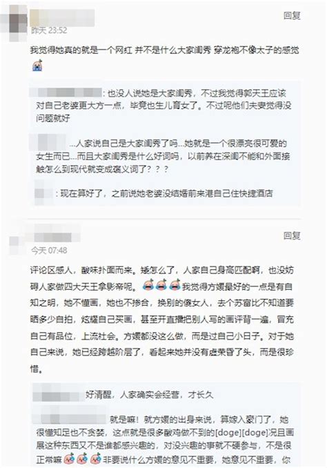 郭富城逛畫廊買畫 方媛無法融入「一動作被讚比其他貴婦好太多」 娛樂 中時新聞網