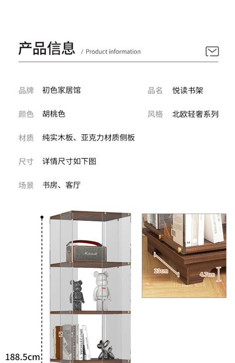 原创创意实木旋转书架透明亚克力落地置物架客厅书房转角收纳书柜 阿里巴巴