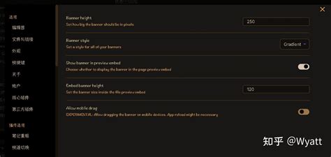 Banners笔记客制化内含资源分享玩转Obsidian的保姆级教程 知乎