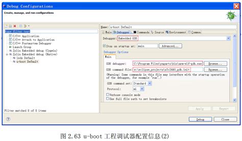 openjtag调试学习（四）：openjtag 来烧写、调试 cortex m3 jtag smt3 csdn博客