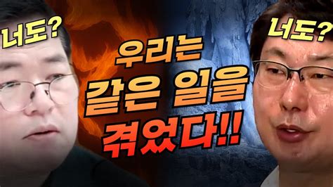 이화영이 거부해도 와서 칼 꽂는 변호사들의 정체 Youtube
