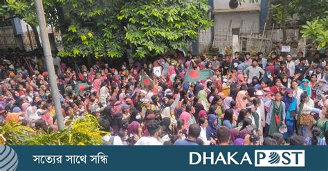 বৈষম্যবিরোধী ছাত্র আন্দোলনের ১৫৮ সদস্য বিশিষ্ট সমন্বয়ক টিম গঠন