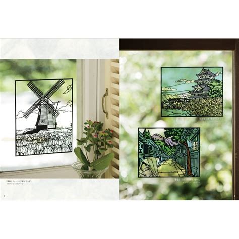 旅を楽しむ大人の切り絵 はじめてでも驚きの仕上がり 小宮山逢邦 Hmvandbooks Online 9784331519530
