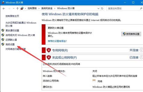 Windows
