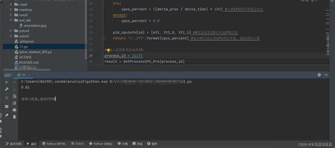 Python获取某一进程的CPU利用率的方法详解 python 脚本之家