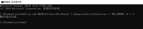 Windows Wireguard V Cross