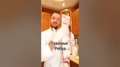 Мясо так и тает во рту Говяжьи ребра Youtube