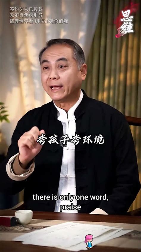 思维格局 人性 处世智慧 为人处世 Youtube