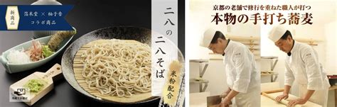ローズホテル横浜 春の訪れを感じる華やかなスイーツとともに「苺と桜のスイーツブッフェ」 グルメプレス