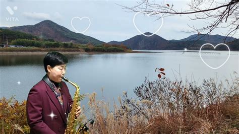 사내라서편승엽🎷alto Saxophone Youtube