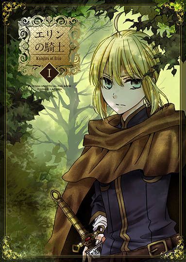 1012スパーク槍剣新刊サンプル Kuro