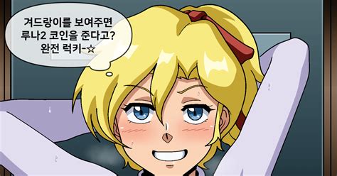 ガンダム 겨드랑이 보여주는 엘 비안노와 코인하는 야잔 Spitのイラスト Pixiv