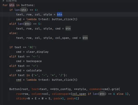 使用python制作简易的计算器python简易计算器 Csdn博客