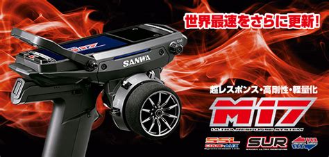 Sanwa