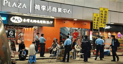 限聚令罰款提高至 5000 元首日 警票控十多名「鳩嗚團」成員違令 立場新聞•聞庫