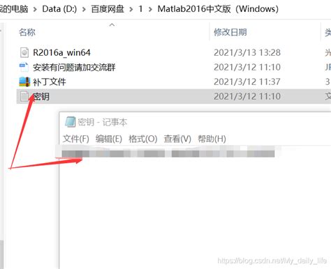避坑！！！matlab中文版下载地址、详细讲解matlab中文版的下载、安装 matlab2016补丁文件在哪 csdn博客