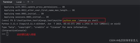 Django学习（2）：django的orm操作django Orm Csdn博客
