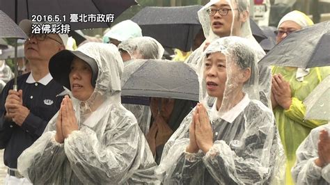 人間菩提20160506 虔誠一念傳大愛 YouTube