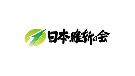 令和6年1月29日（月）馬場伸幸代表・藤田文武幹事長・音喜多駿政調会長 記者会見 Youtube