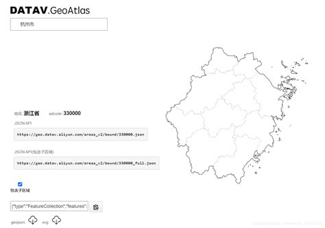 Echarts实现省级地图的两种方法（以浙江省为例）echarts 浙江省地图 Csdn博客