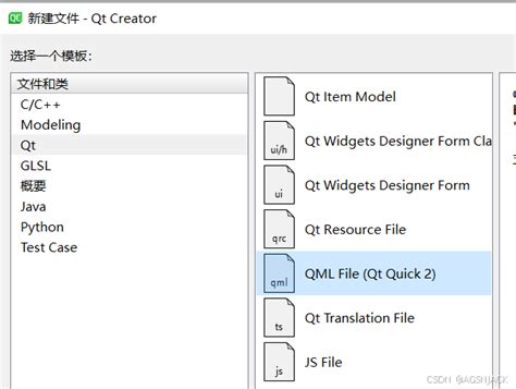 Qml：qtwidget项目加载qmlqwidget加载qml Csdn博客