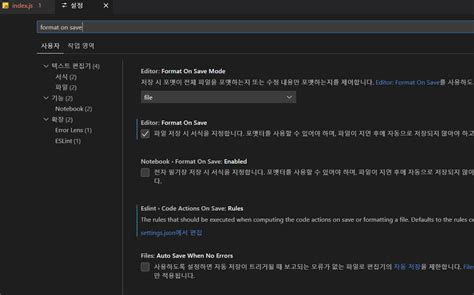 Vscode 한글 설정이 잘 안되요 인프런 커뮤니티 질문and답변