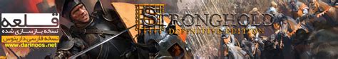 قلعه جنگهای صلیبی Stronghold Crusader Extreme Hd نسخه فارسی دارینوس