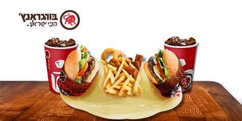 לאומי בונוס קומבינה זוגית ברשת בורגראנץ