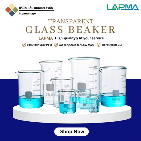 บีกเกอร์แก้ว Beaker Glass ขนาด 25 50 100 250 500 1000 2000