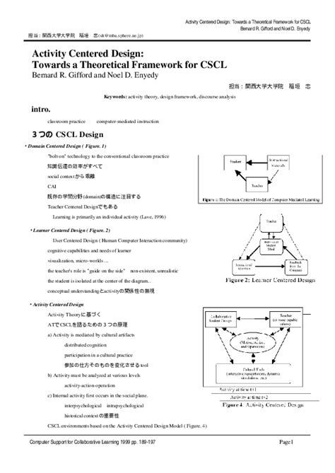 pdf activity centered design