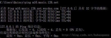 网易云音乐web 网页版无法播放问题 csdn博客中添加的网易音乐为什么播放不了 csdn博客