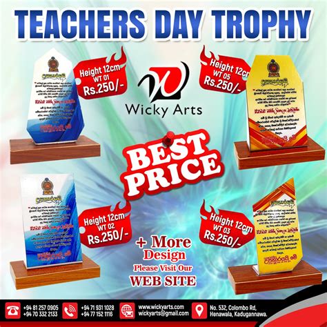 Wickyarts ඹබට අවශ්‍ය සමරුතිළිණ පාසල් නිල ලාංඡන Name Tag