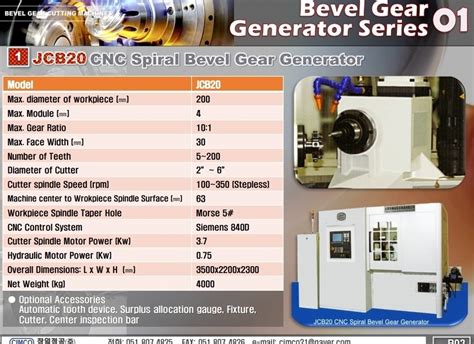 기어 가공설비 스파이럴 베벨기어 툴링