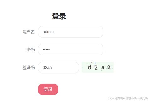 图片验证码识别学习pillow验证码识别 Csdn博客