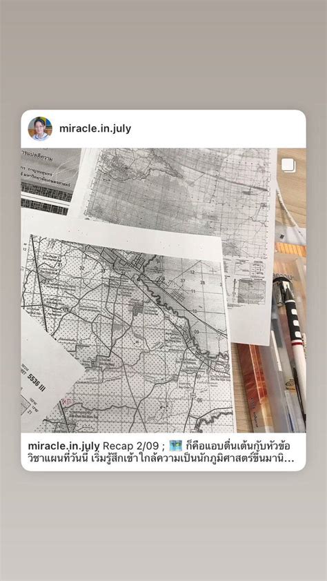 Nadna on Twitter RT sleeptilldajuly เอกภมมธเรยนอะไร เฉลยวาเรยน