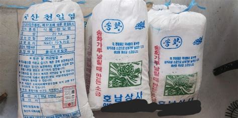 좋은거 다 아시죠 송화가루 맞 당근 중고거래