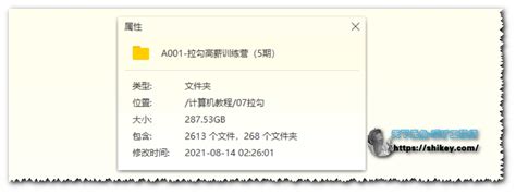 Java工程师高薪训练营V 第五期 GB 拉勾教育 年 月完结 天下无鱼 资源博客