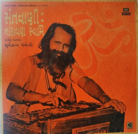 Sant Vani Narayan Swami Gujarati Vinyl World