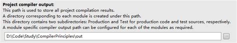 Idea报错解决：cannot Start Compilation The Output Path Is Not Specified For