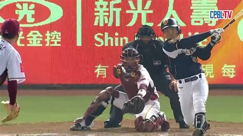 六局上 中信展開攻勢！連續三支安打攻占滿壘 並藉郭永維的失誤跑回兩分（0428 中信 Vs 樂天） 中華職棒 Line Today