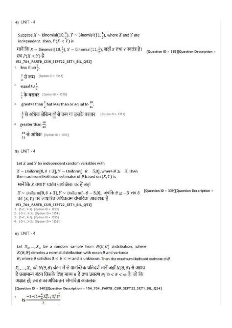 Csir Ugc Net Question Paper For Mathematical Science Download Pdf