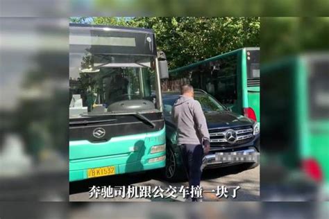 小汽车剐蹭公交车，车主现场给乘客发打车费车主乘客车费