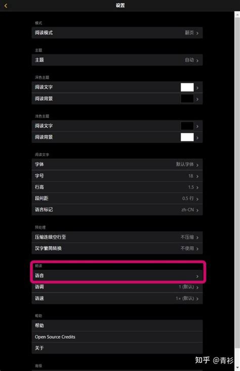 如何更好地使用edge浏览器的微软azure ai语音朗读txt小说 知乎