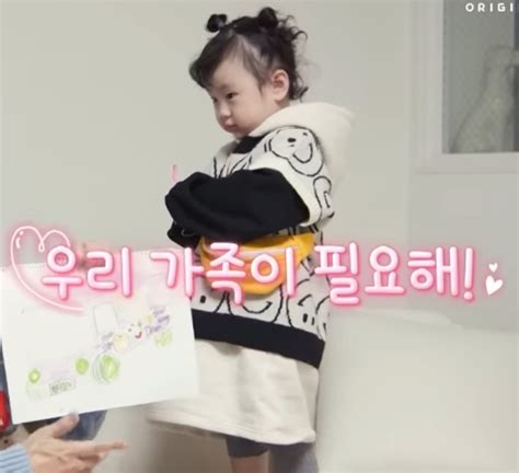 잡담 하하 별 딸 진짜 많이 컸다ㅠㅜ 애기 말도 잘해ㅠㅜ 인스티즈instiz Kpop예능 카테고리