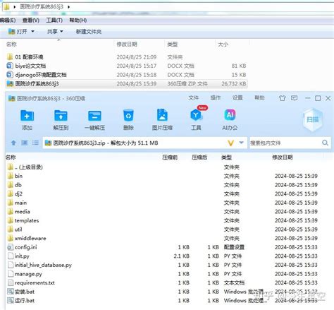 开题报告 Python计算机毕业设计医院诊疗系统附源码 知乎