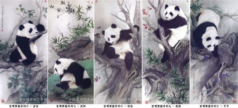 王申勇画熊猫 王申勇熊猫 王申勇画猴 第2页 大山谷图库