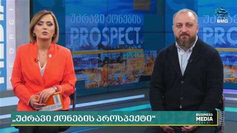 Bmg On Linkedin Bmglive უძრავიქონებისპროსპექტი თათია ჩაფიჩაძესა და