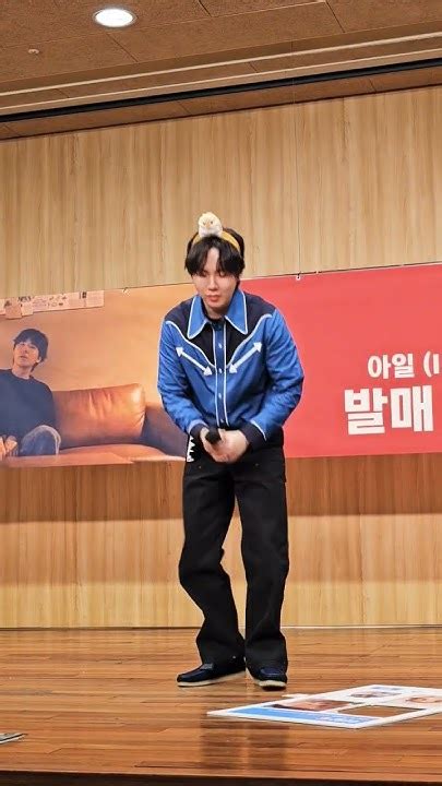 햄스터와 아일 당근🥕 아일이죵 ️ 아일 아일팬싸 햄스터 귀욤주의 귀욤뽀짝 Youtube